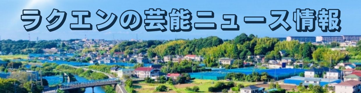RAN（ME:I）の本名は石井蘭で高校（学歴）や家族構成は？【沼にハマってきいてみた】 | ラクエンの芸能ニュース情報